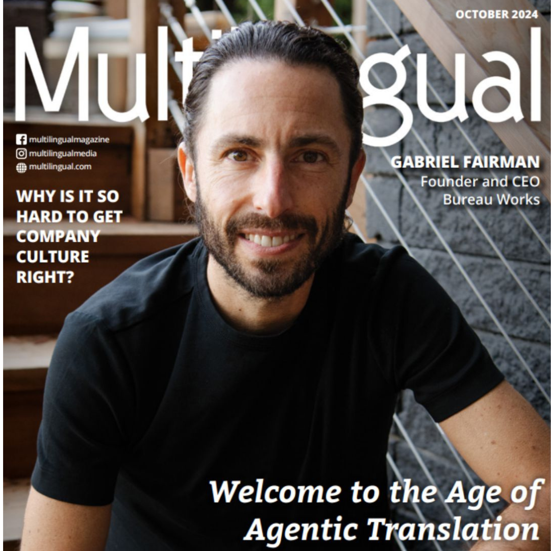 Gabriel Fairman, MultiLingual 매거진에서 최고의 언어 산업 인플루언서로 선정